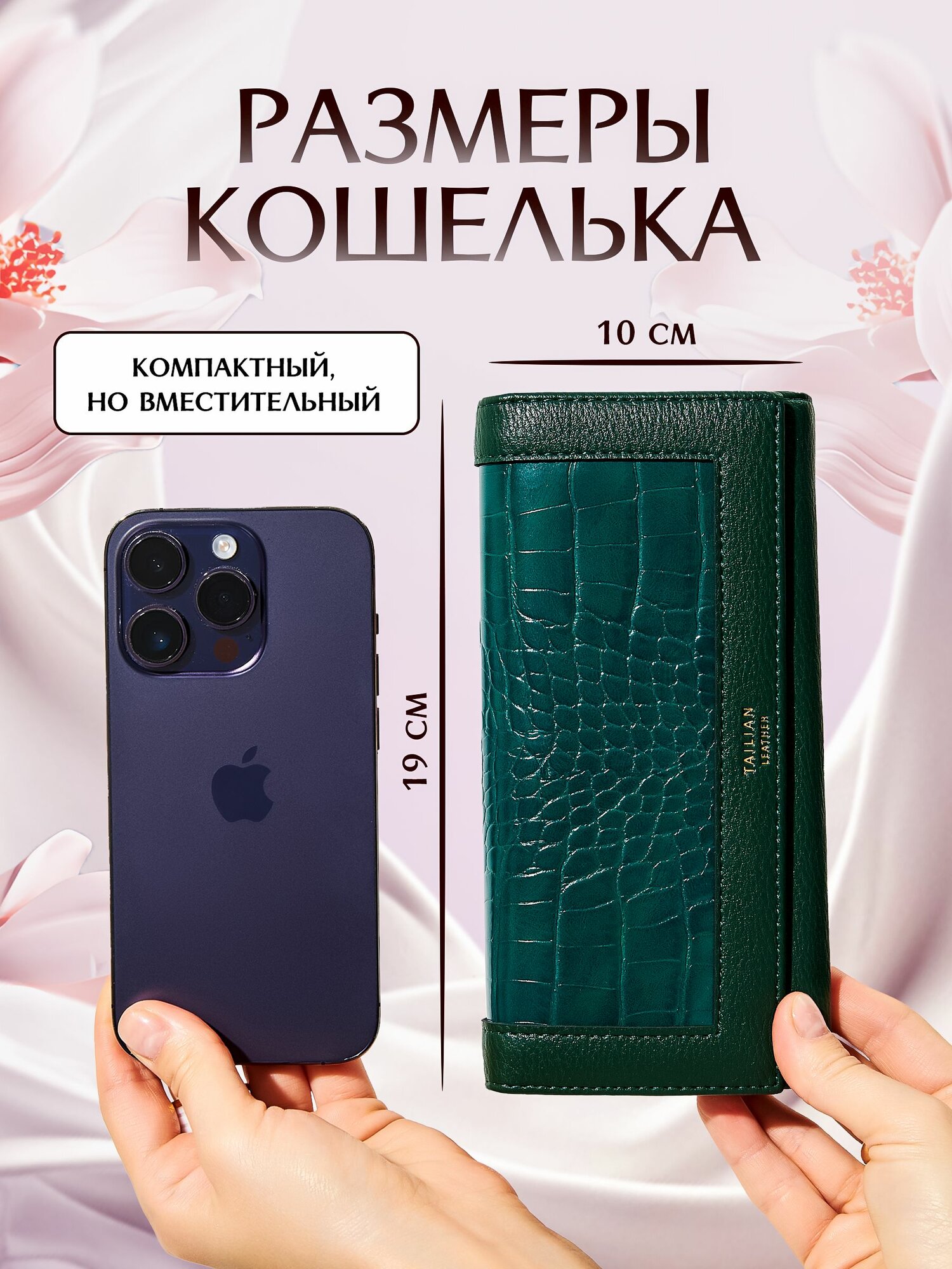 Кошелек , зеленый, — фото 1