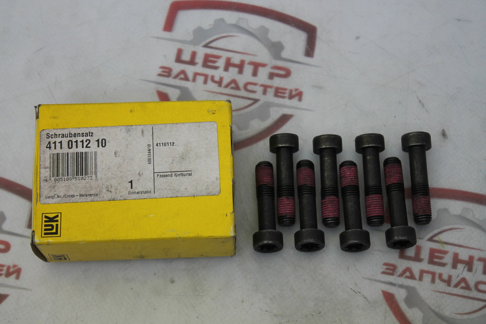 Комплект болтов маховика LUK 411011210