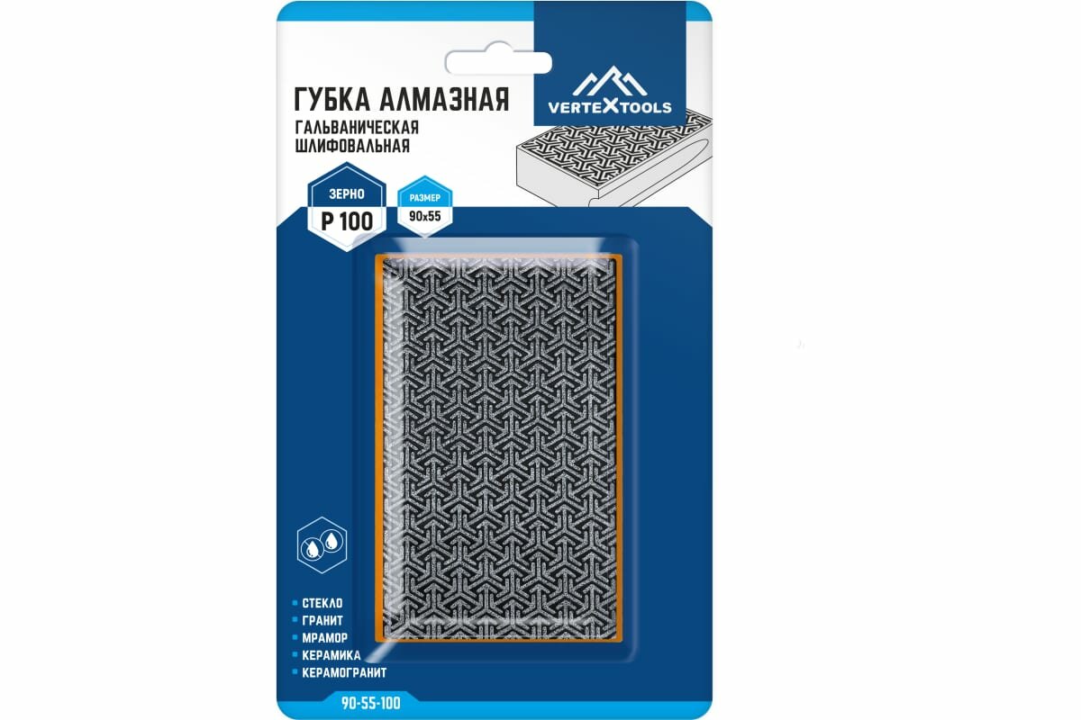 Губка алмазная гальваническая шлифовальная 90x55 мм, Р100 vertextools 90-55-100
