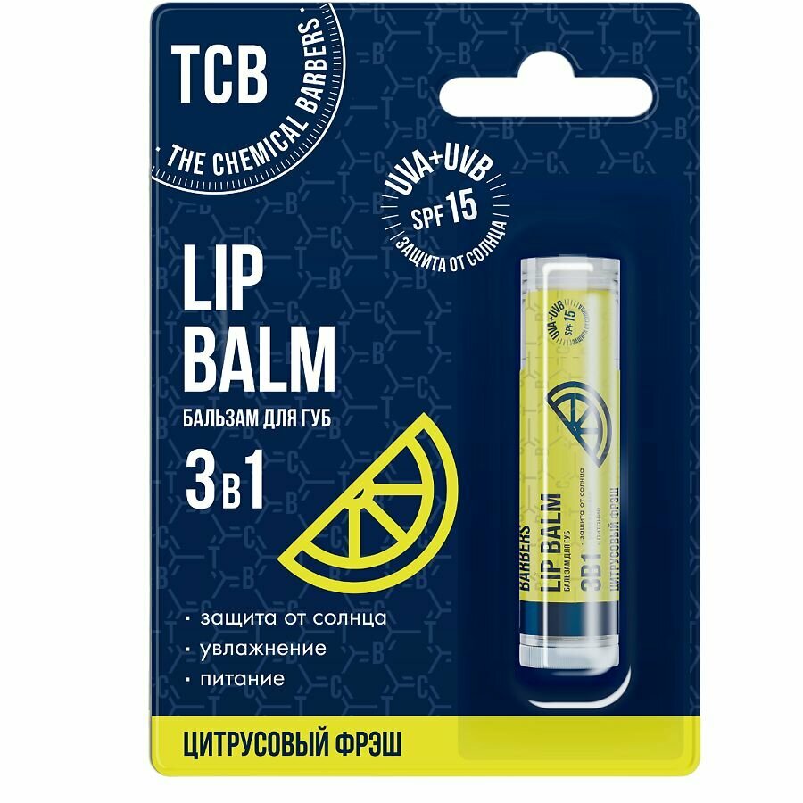The Chemical Barbers Бальзам для губ 3в1 Цитрусовый фрэш