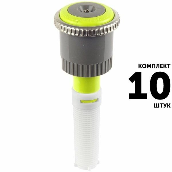 Сопло, ротатор HUNTER MP-800SR-360, R 1,8 - 3,5 м. Комплект 10 штук