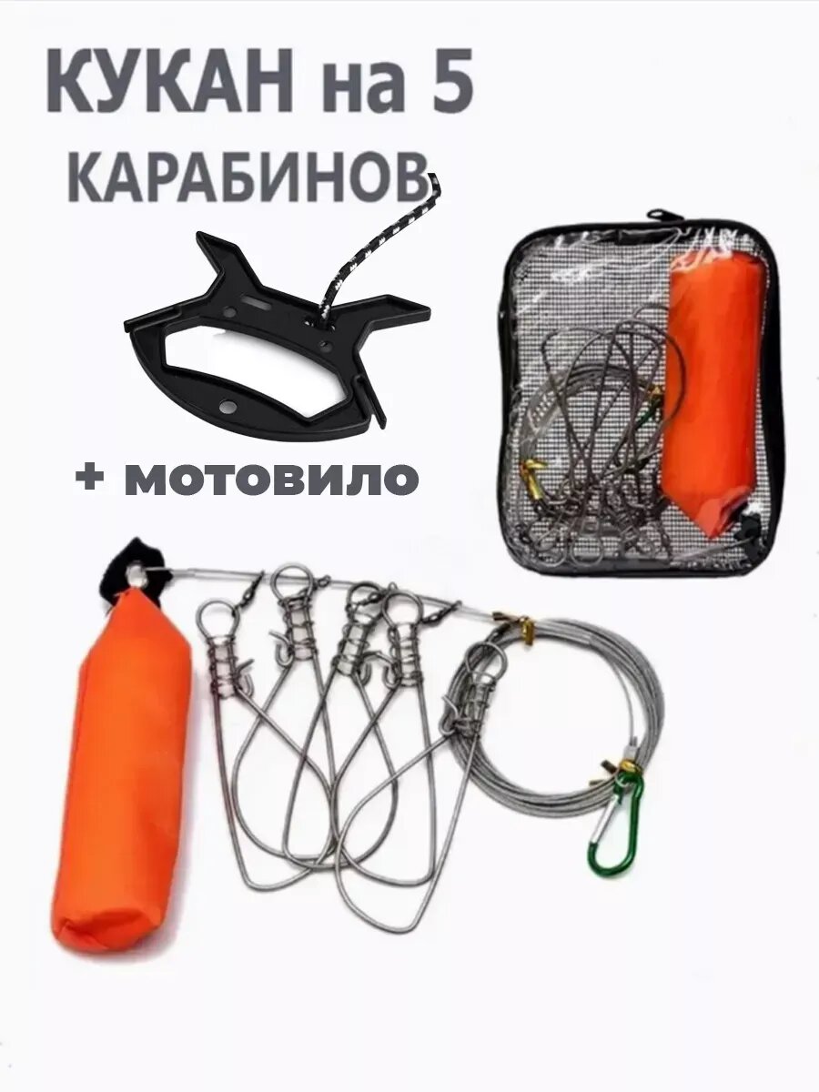 Кукан рыболовный для щуки