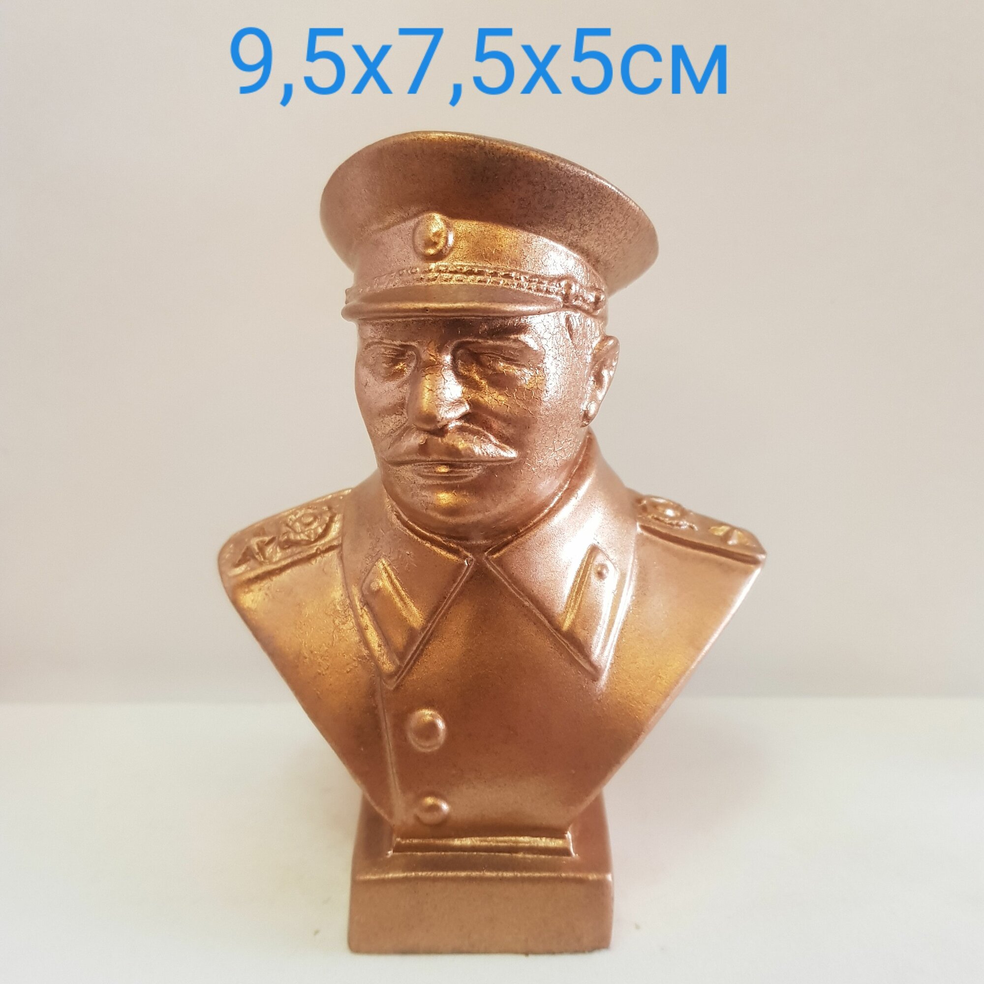 Бюст "Иосиф Виссарионович Сталин" 9,5х7,5х5см, гипс и лаковое покрытие, цвет золото, 3445
