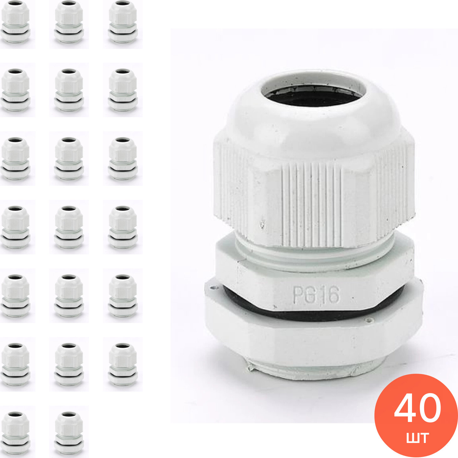 Сальник DEKraft / Де Крафт КВ-101 для ввода кабеля в щитовое оборудование, пластиковый светло-серый, степень защиты IP54, резьба PG 16 с шагом 0.75мм, диаметр 6-13мм / электрика (комплект из 40 шт)