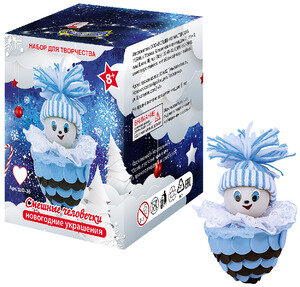 **НГ Набор д/творч(ВолшМастерская) Новогоднее украшение Смешные человечки (голубой) [пенопласт. заготовка, фоамиран, бисер, пряжа, картон, шнур, самокл. глазки] (ШФ-36) (от 8 лет)