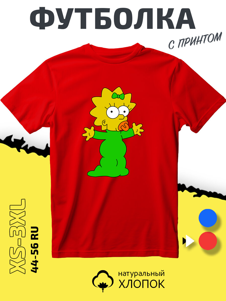 Футболка симпсоны simpsons Lisa Лиза