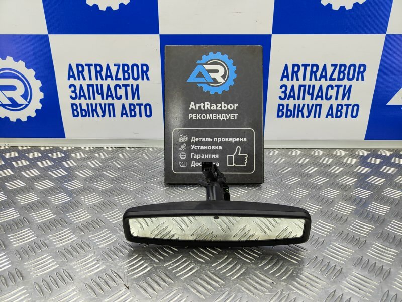 Б/У Зеркало заднего вида (салонное) Opel Insignia / Опель Инсигния 2.8 A28NET 260 Л.С. седан 2008