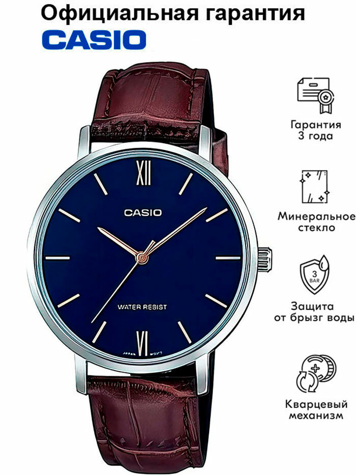 Наручные часы Collection