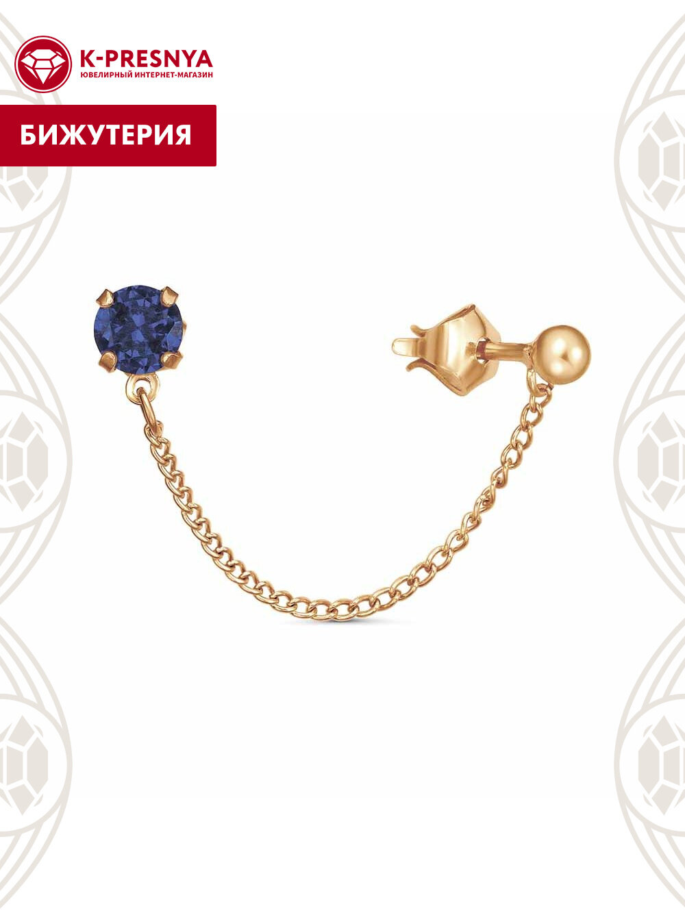 Серьги, шпинель синтетическая