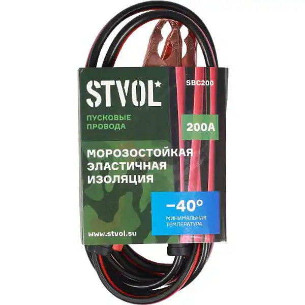 STVOL sbc200 провода прикуривания 200а (2 5м 12 / 24в) stvol шт