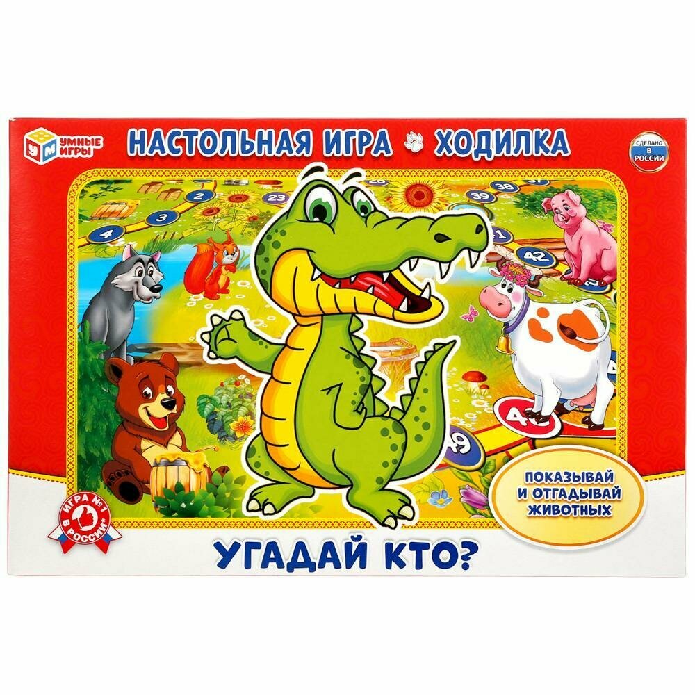 Настольная игра-ходилка Умные игры Угадай кто? (4680013715236)