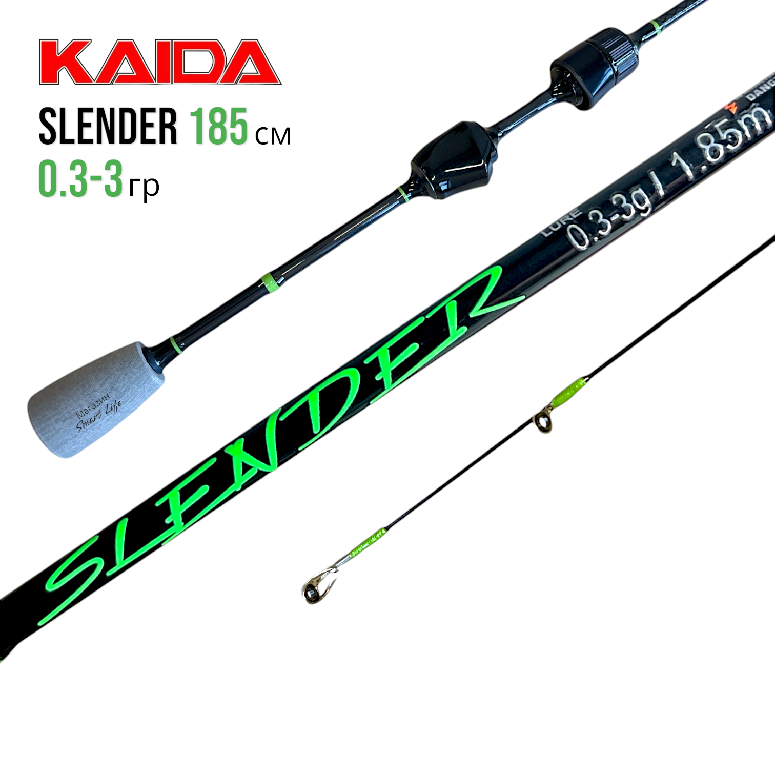 Спиннинг Kaida Slender 185 см 0.3-3 гр кайда ультралайт, для микроджига мормышинга, на окуня, судака голавля линь плотву