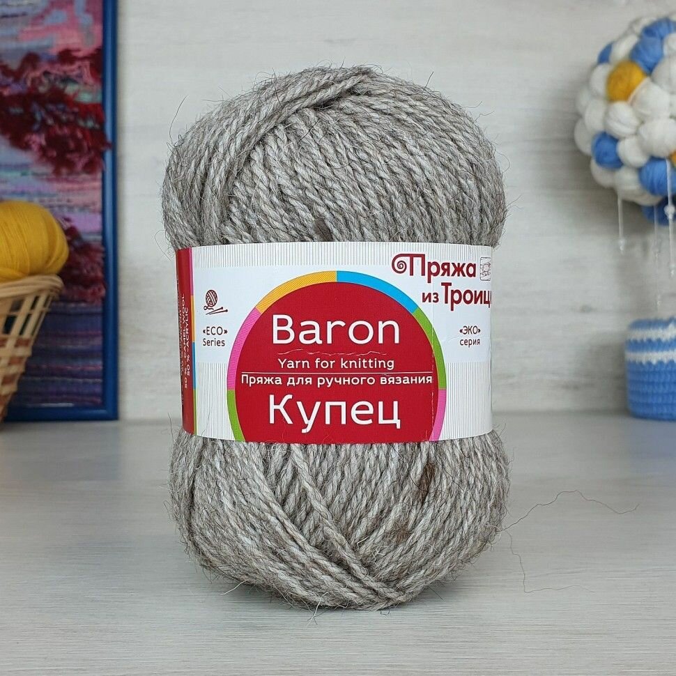 Пряжа Троицкая камвольная фабрика "Купец", 50% верблюжья шерсть, 50% акрил, 200 м, №043, цвет Суровый лен, 10 шт по 100 г