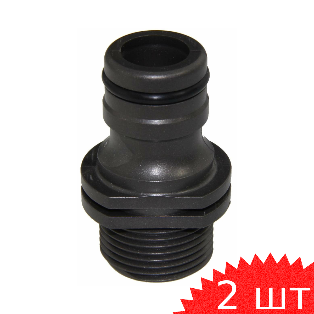 Адаптер для шланга 3/4нар. MAXI, 2 шт
