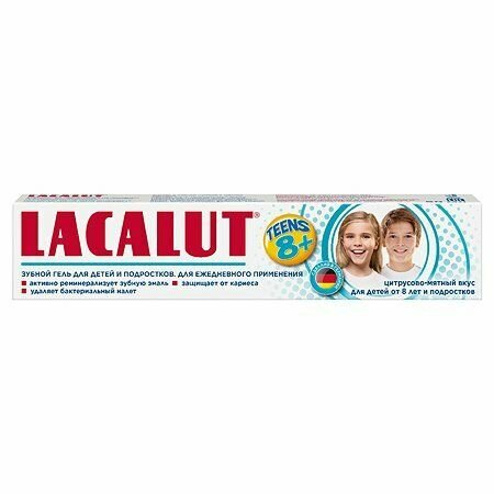 Зубная паста-гель Lacalut "Teens" от 8 лет, для подростков, 50 мл, туба