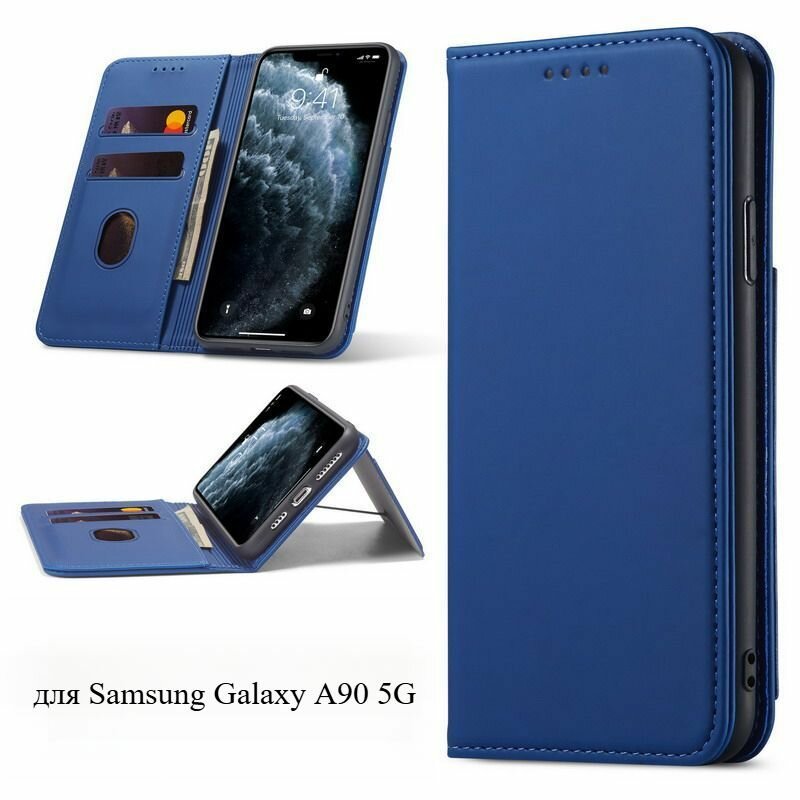 Кожаный чехол-книжка для Samsung Galaxy A90 5G/Самсунг Галакси A90 5G, магнитный, с зажимом для денег, внутренними и внешними отделениями для карт