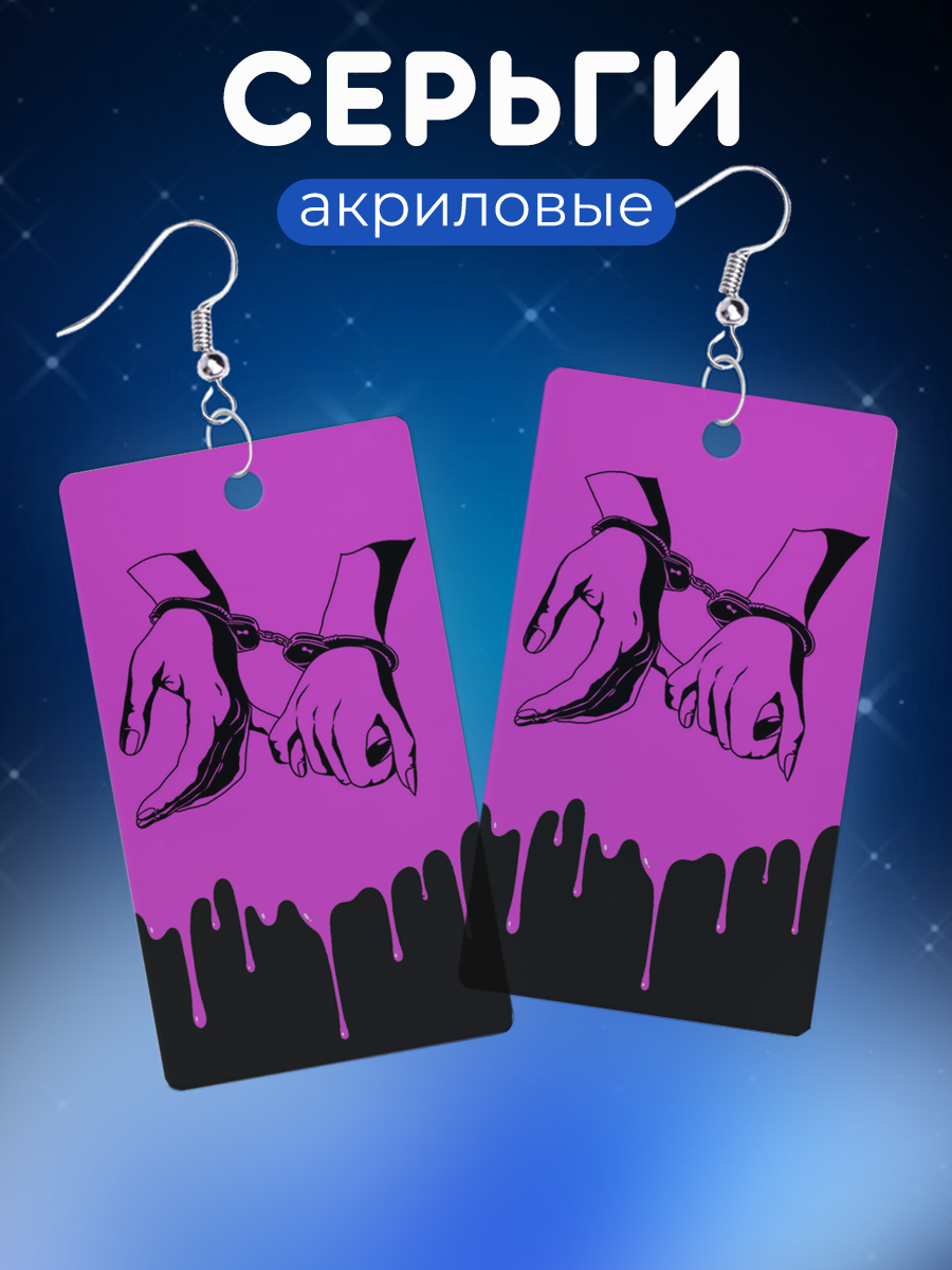 Серьги одиночные, акрил