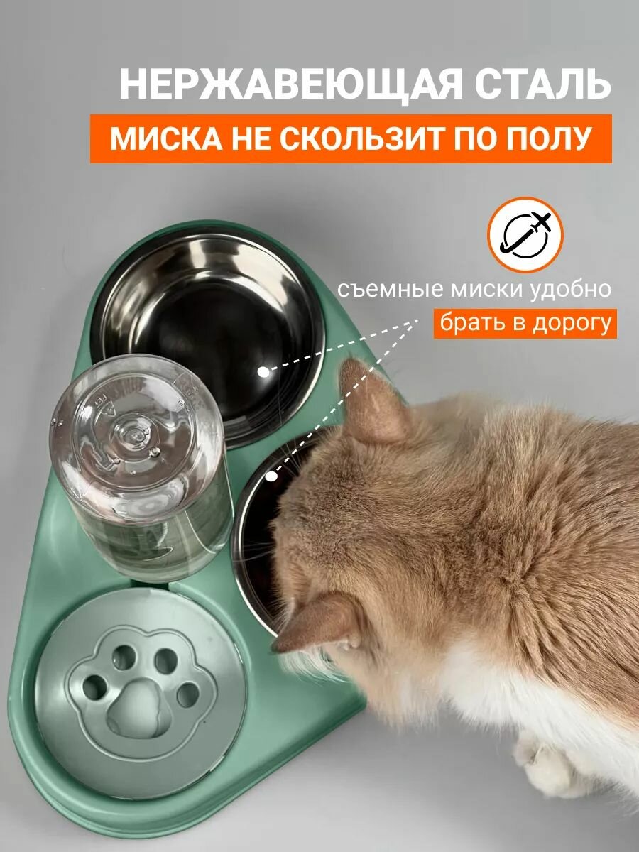 Миска для животных — фото 1