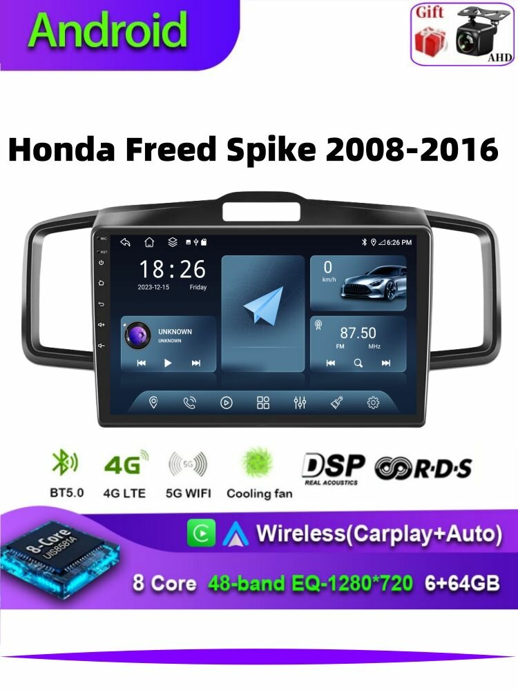 Автомагнитола для Хонда Фрид Спайк/Honda Freed 1 Spike 2008-2016 ,6+64 Гб,8 ядер Android Auto Carplay Dsp 4G LTE навигатор Мультимедиа плеер