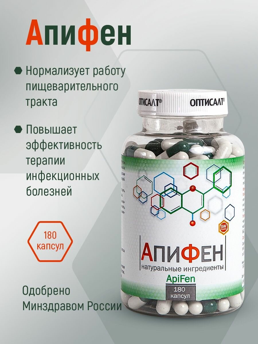 Антипаразитарный комплекс "Апифен", курс на 3 месяца, 180 капсул — фото 1