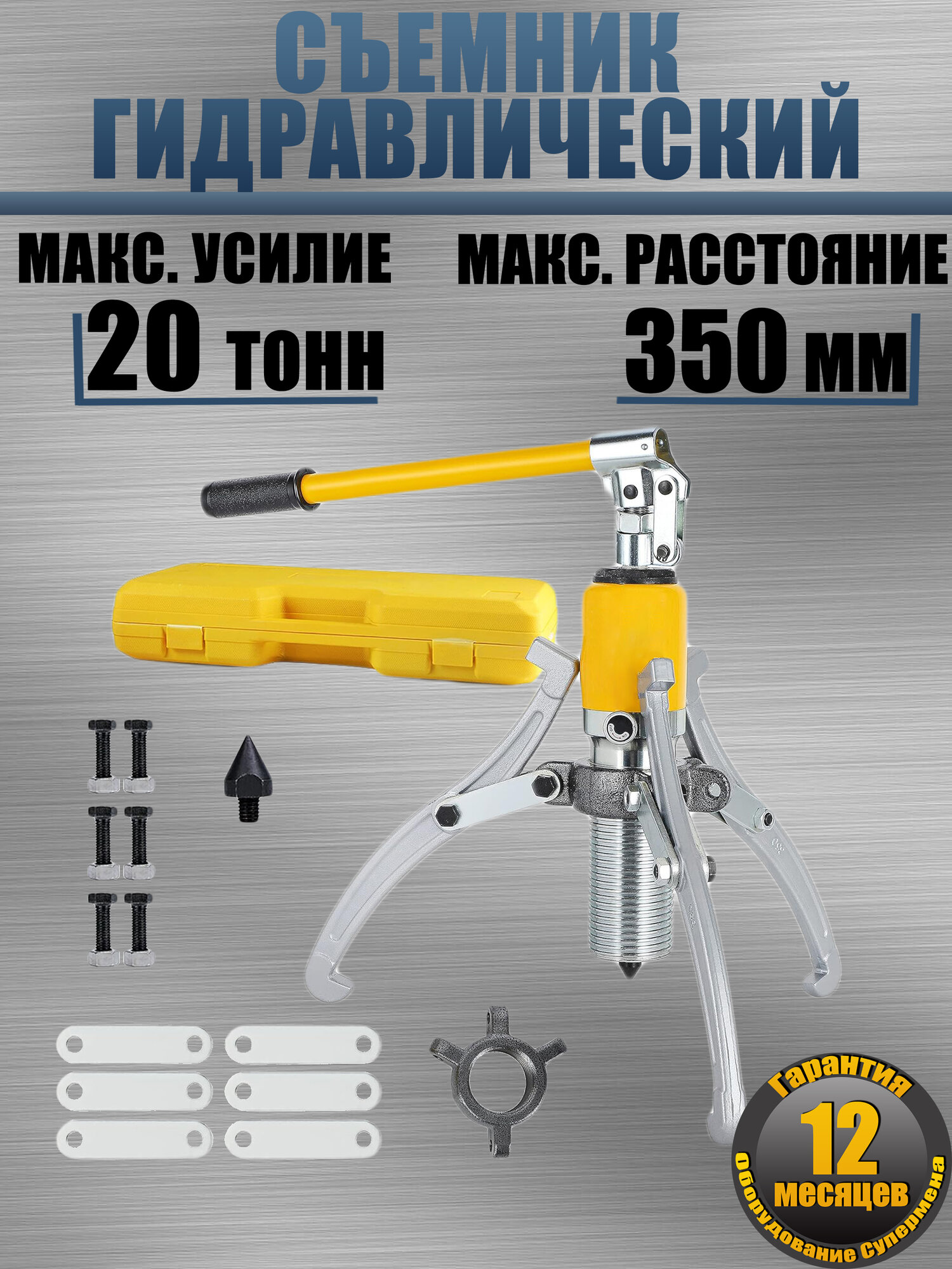 Специнструмент для авто