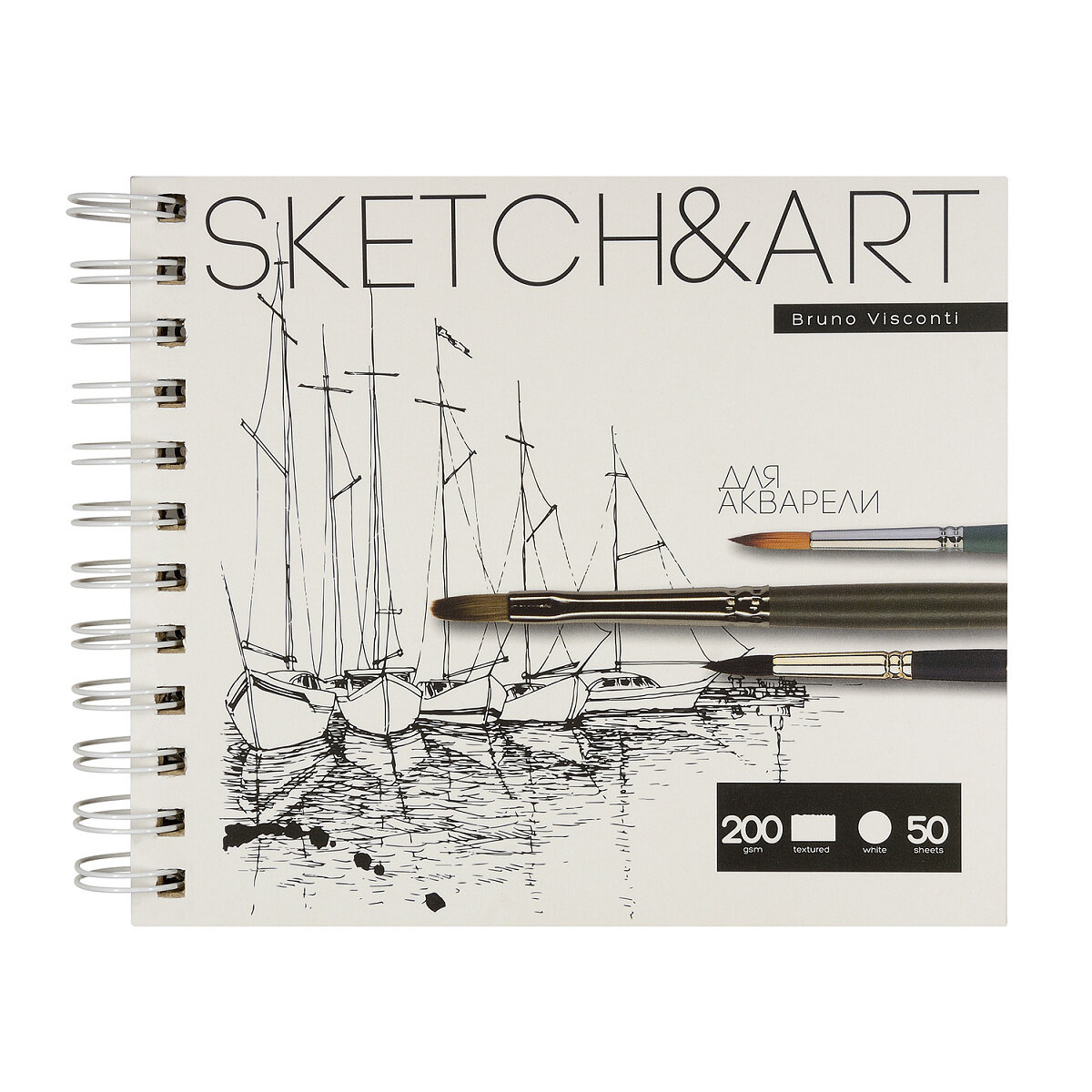 Скетчбук SKETCHBOOK SKETCH&ART BV 180х155 мм, 50 Л. 200 гр. на гребне, для акварели