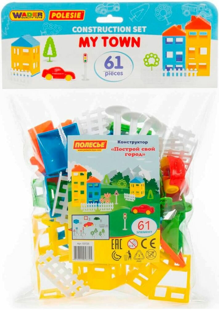 Конструктор пластиковый блочный "Построй свой город" для детей, сборная модель, игровой набор с фигурками деревьев и заборчиками, 61 деталь
