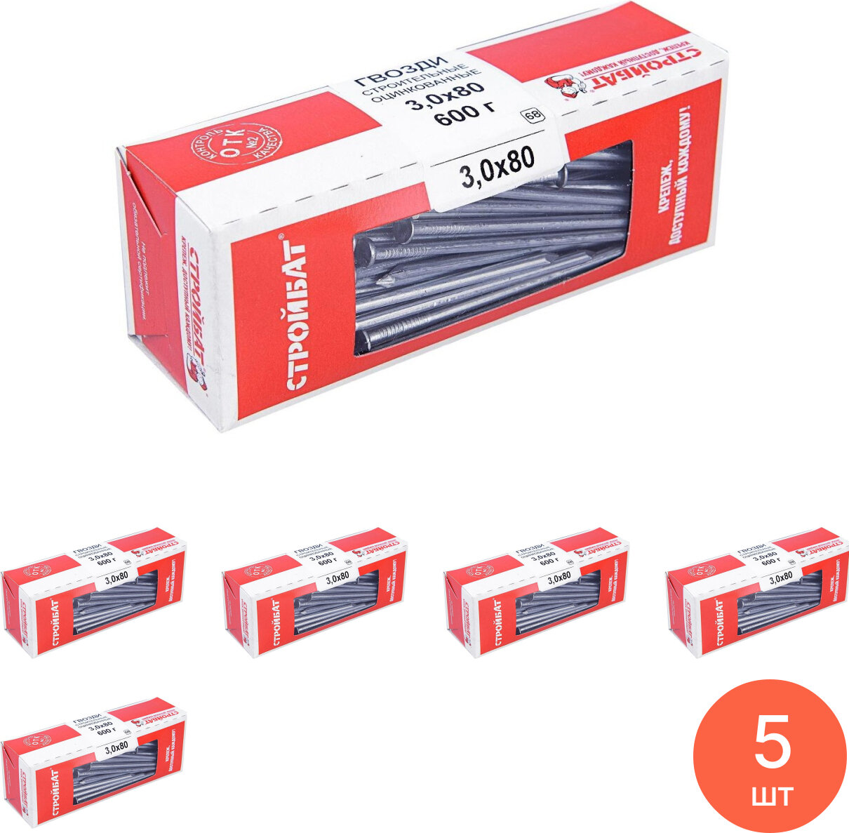 Гвозди строительные Стройбат оцинкованные, стальные, 3.0×80мм, 0.6кг / крепеж и фурнитура (комплект из 5 шт)