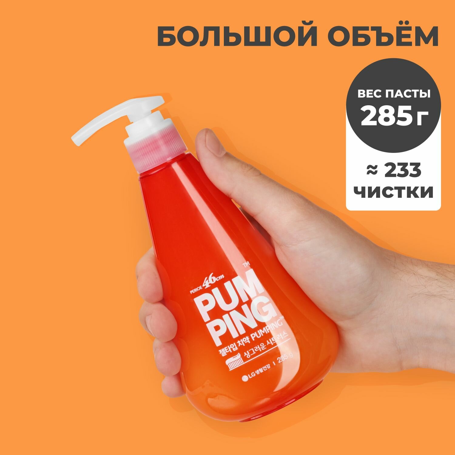 Зубной гель