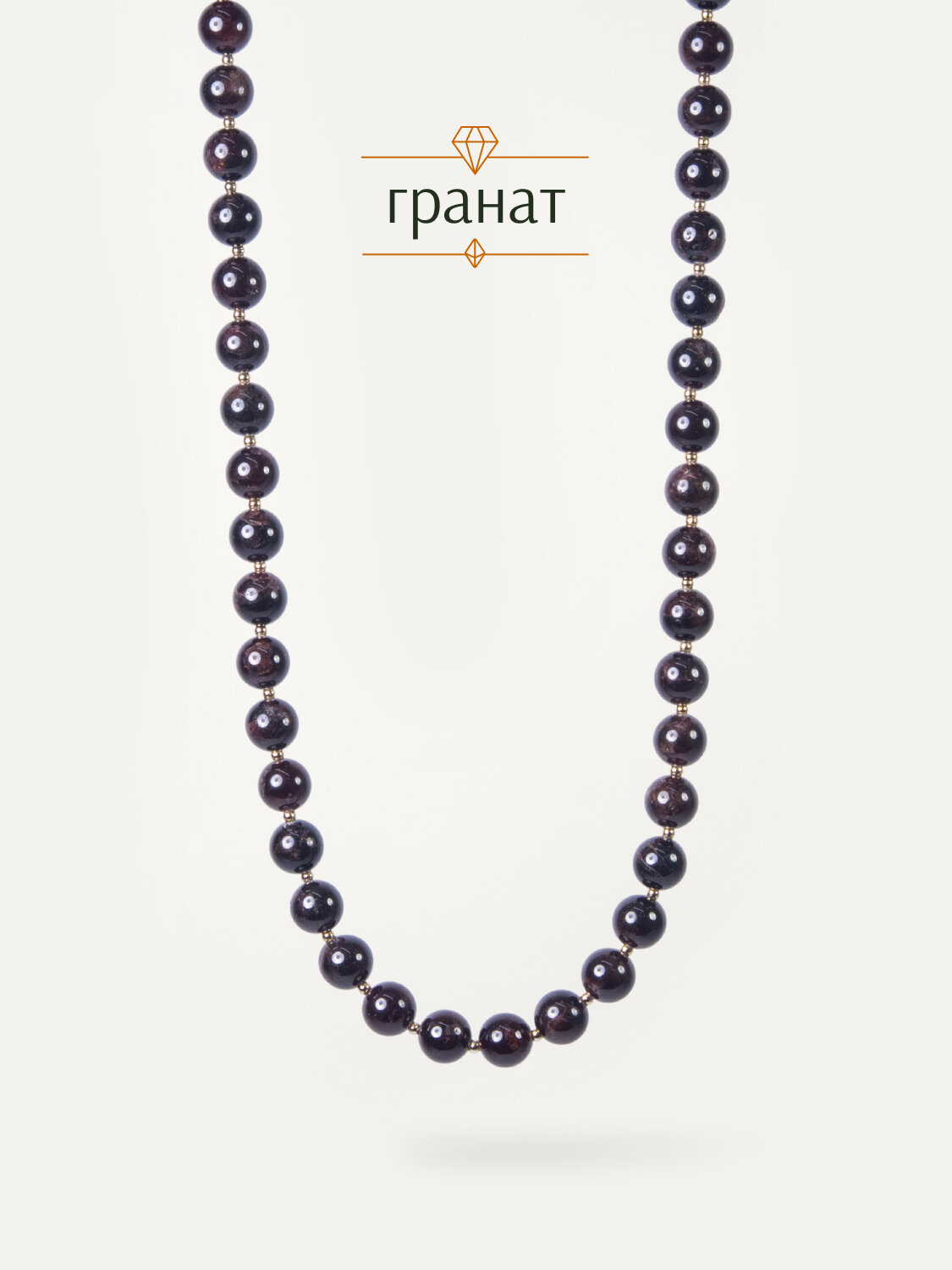Колье, гранат