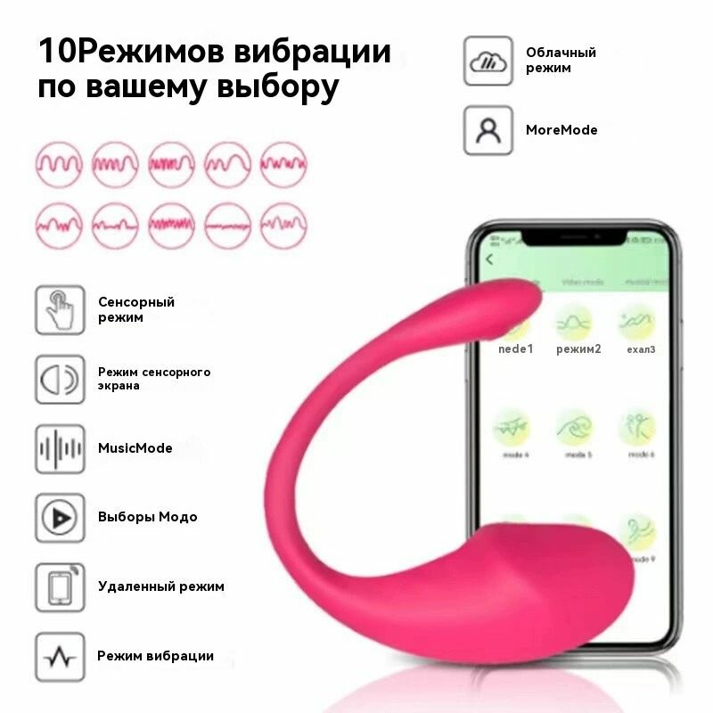 Вибратор
