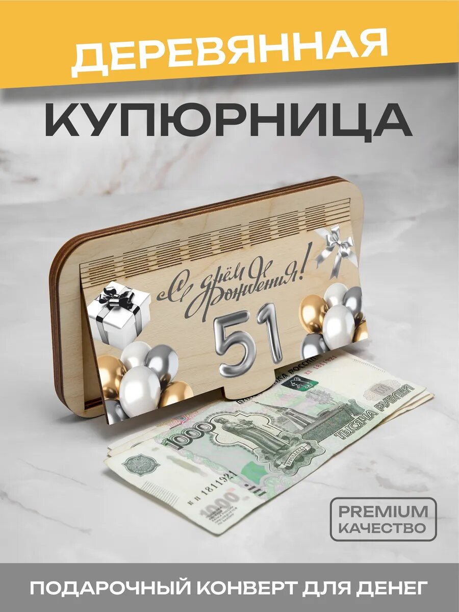 Открытка с днем рождения