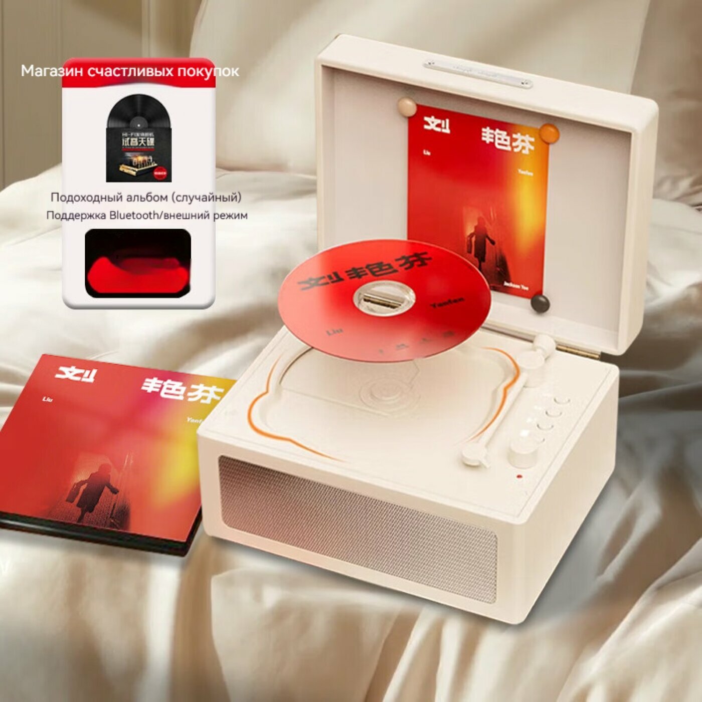 Проигрыватель компакт-дисков Orange Di D200, студийное качество звука + диафрагма с двумя динамиками