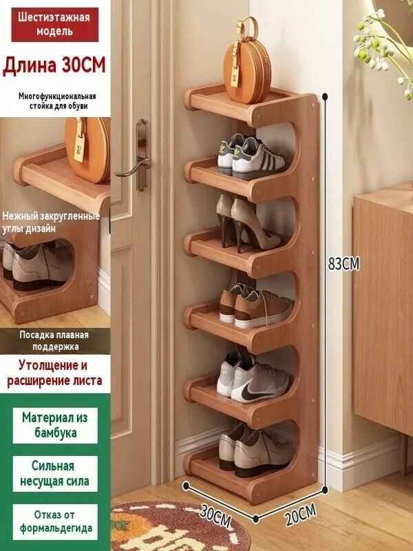 Этажерка, бамбук, 5 секций, коричневая, высота 83 см, ширина 30 см