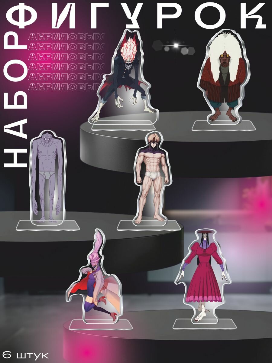 Акриловая фигурка аниме Дандадан / Окарун, Кен, Айра, Джиджи, Турбо - Бабуля