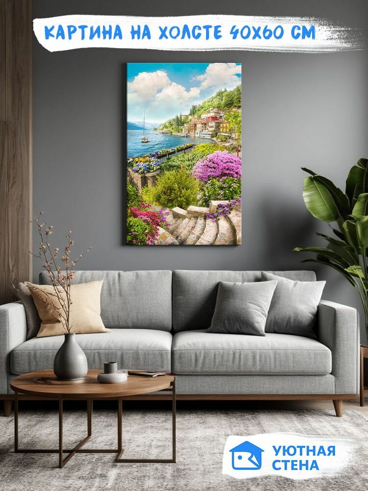 Картина на натуральном холсте Уютная стена "Цветочная лестница к набережной" 40х60 см