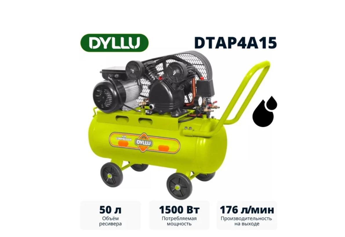 Компрессор Dyllu DTAP4A15