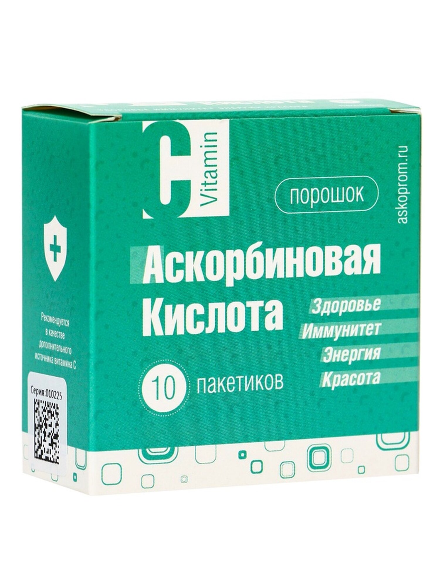 Аскорбиновая кислота Аскопром, порошок, для иммунитета, 2.5 г