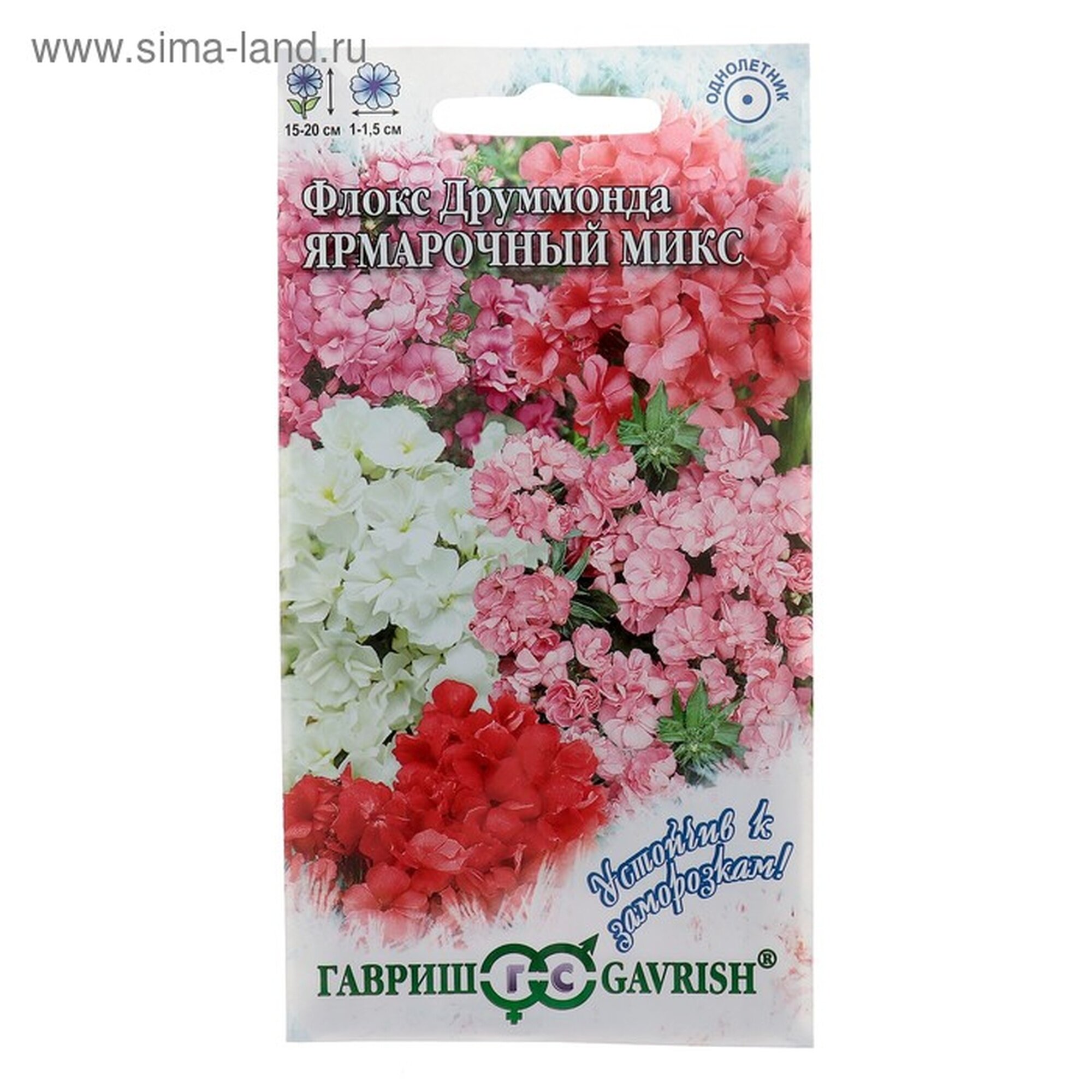 Семена цветов Флокс Друммонда "Ярмарочный микс" махровый, О, ц/п, 0,03 г