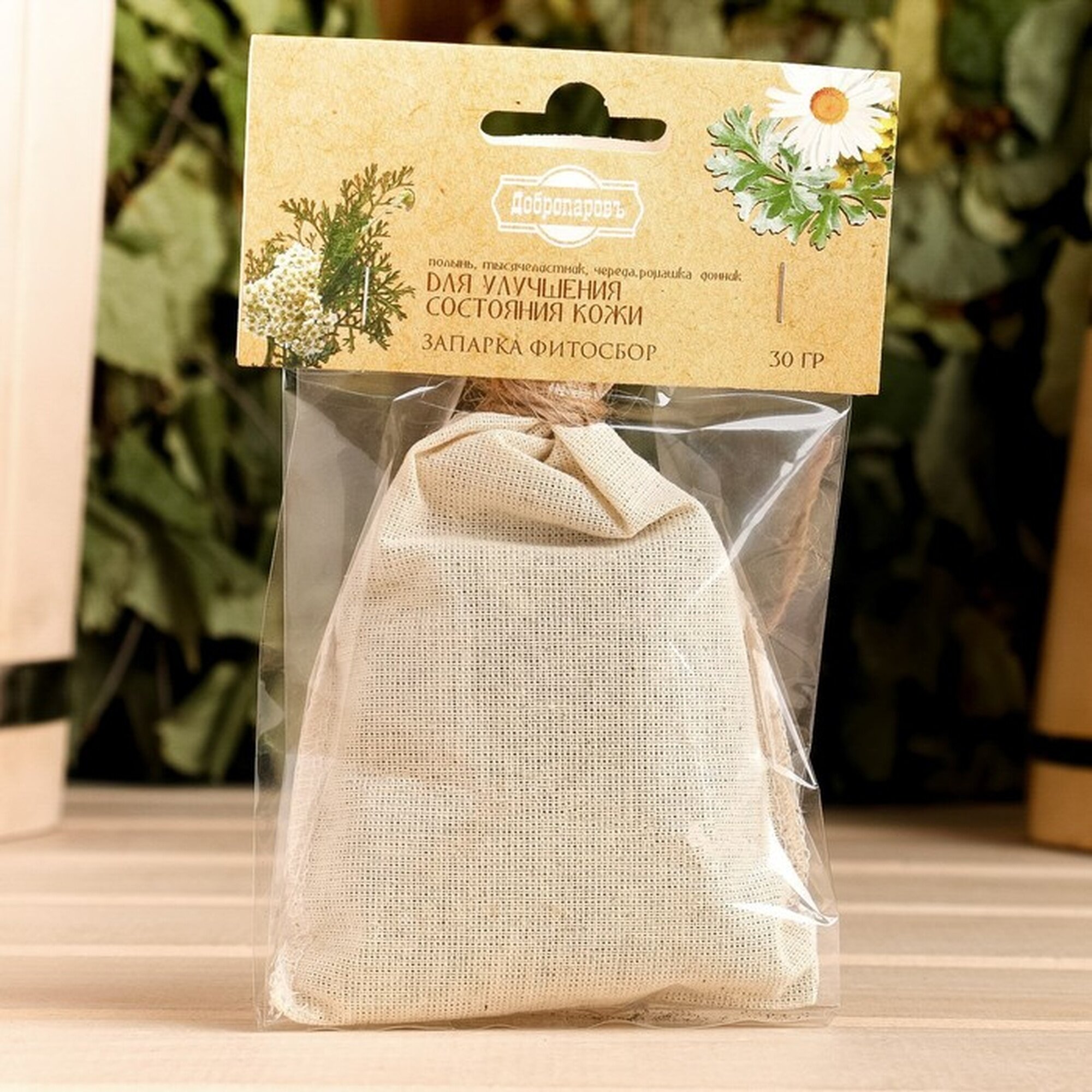 Запарка Добропаровъ "Тысячелистник", для улучшения состояния кожи, 1 шт
