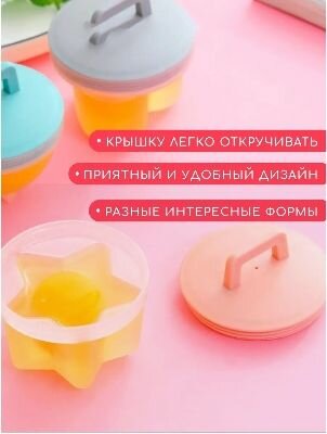 Пашотница-яйцеварка погружная, 4 формы с кисточкой для варки красивых яиц без скорлупы！