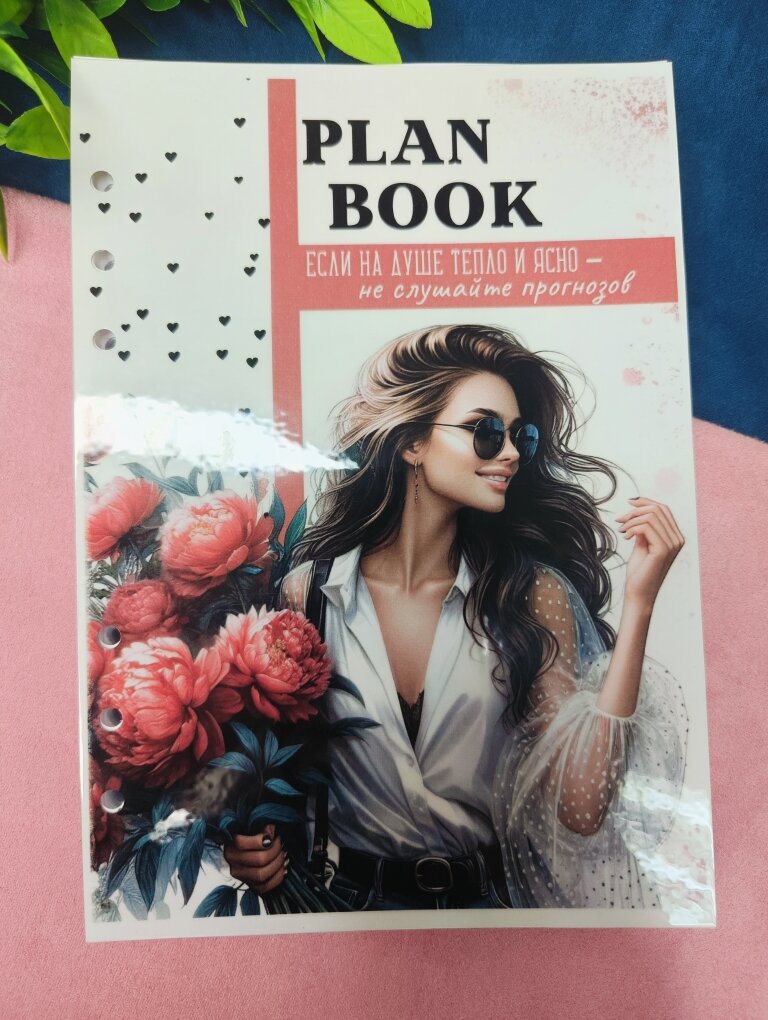 Блок сменный Среда "Лейла", для ежедневников, недатированный, бумага 120 г/м², А5