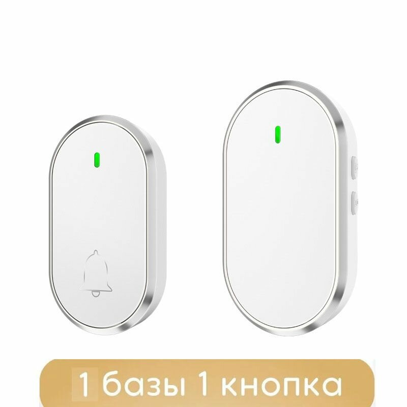 Звонок беспроводной дверной, уличный, от сети динамиками, влагозащитный электрический дверной звонок приемниками