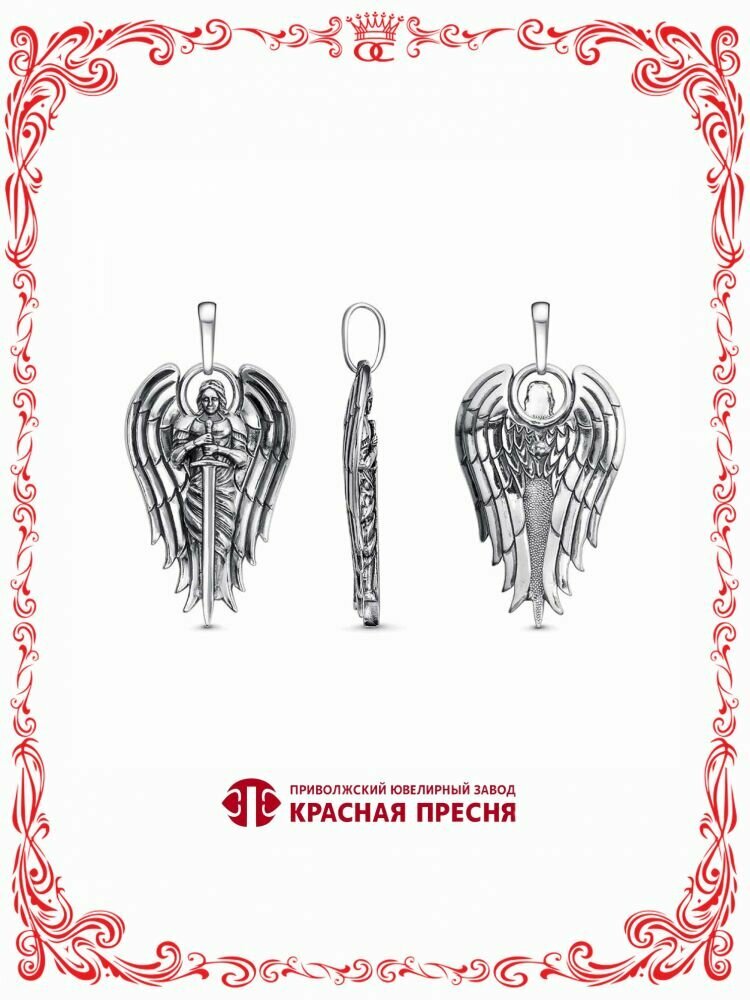 Подвеска Красная Пресня, серебро, 925 проба, оксидирование