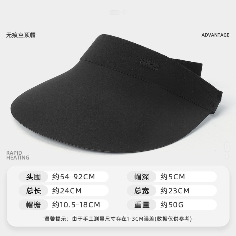 Шляпа-цилиндр, солнцезащитная, бесшовная, с защитой от УФ, черная, размер 1