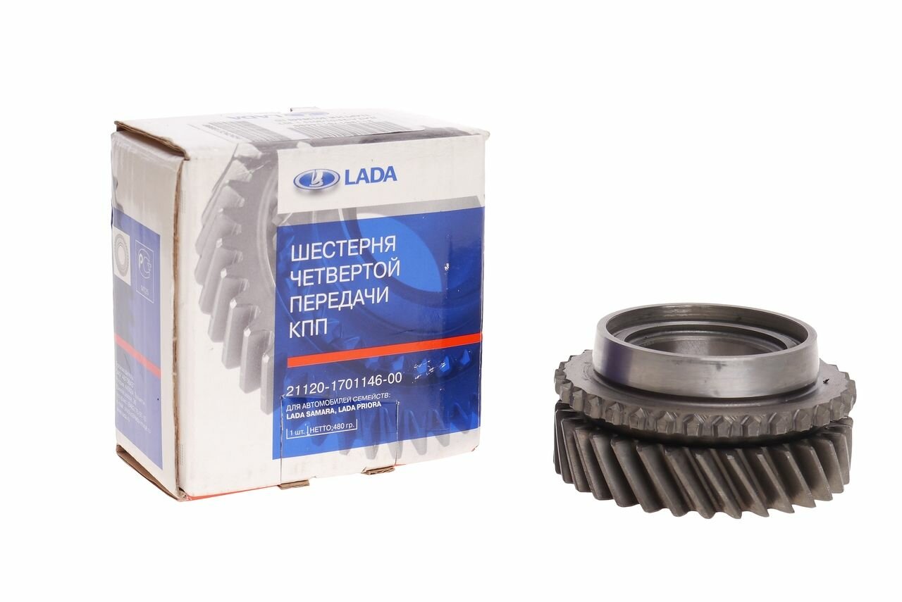 Шестерня КПП 4-й передачи для ВАЗ Лада 2170 арт 21120170114600 LADA