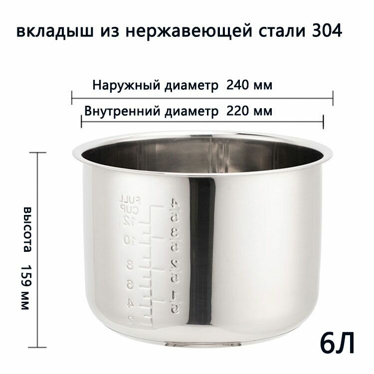 Мультиварка-скороварка, нерж. сталь, 6л, механические управление