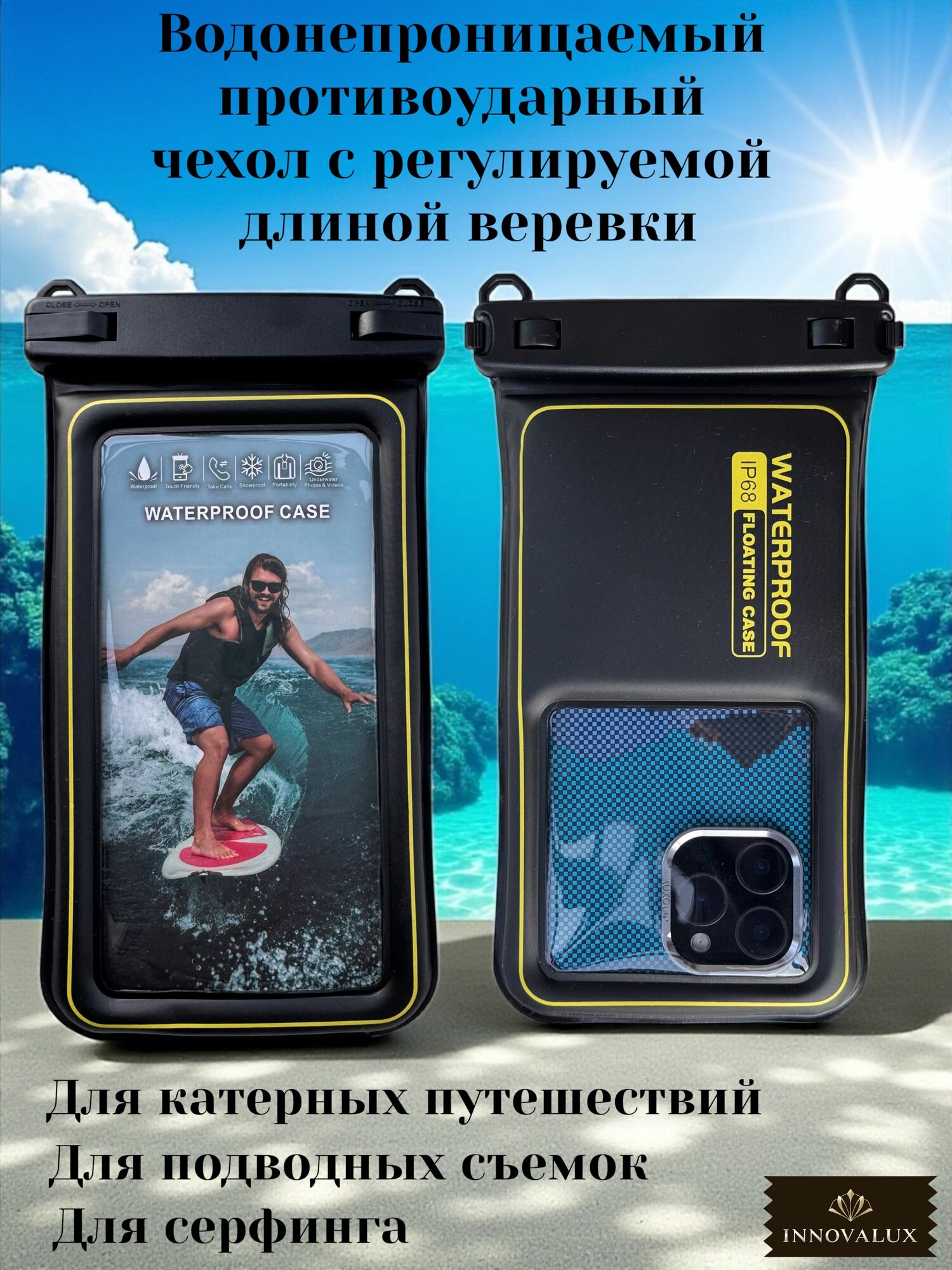 Гермочехол, для подводной съёмки, IPX8, пластик, чёрный, 120 г