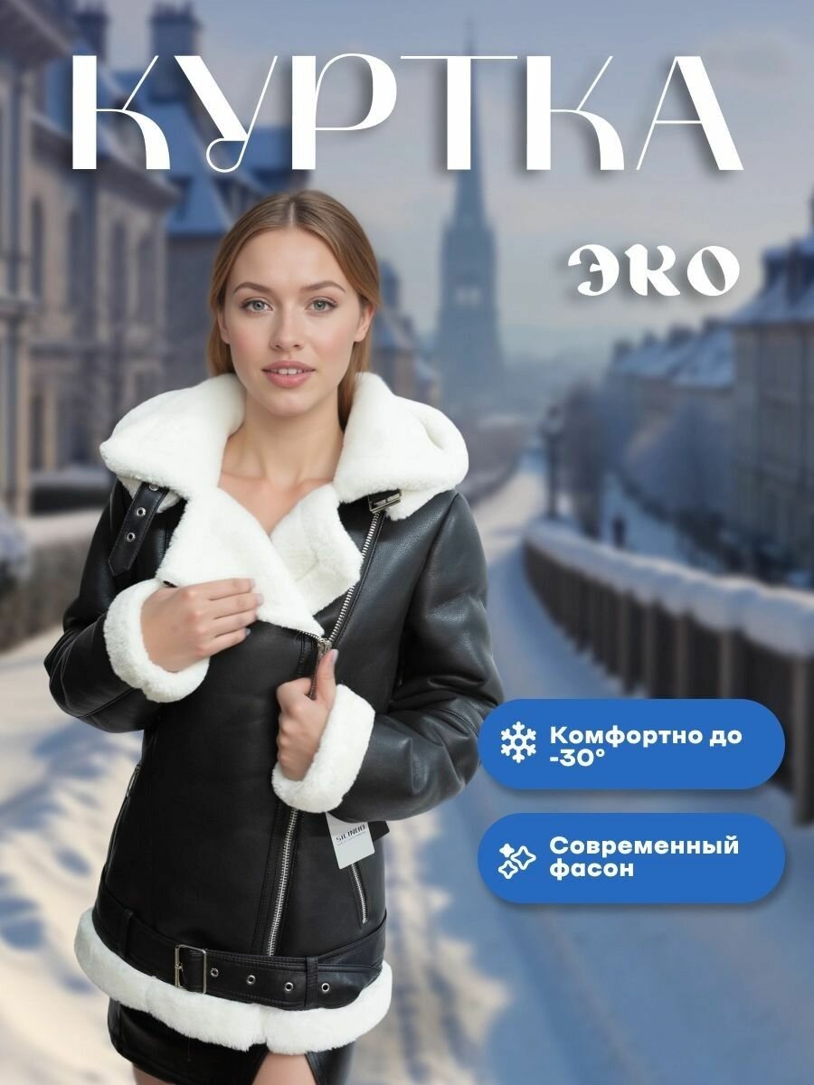 Куртка сноубордическая  Осень-зима 2025