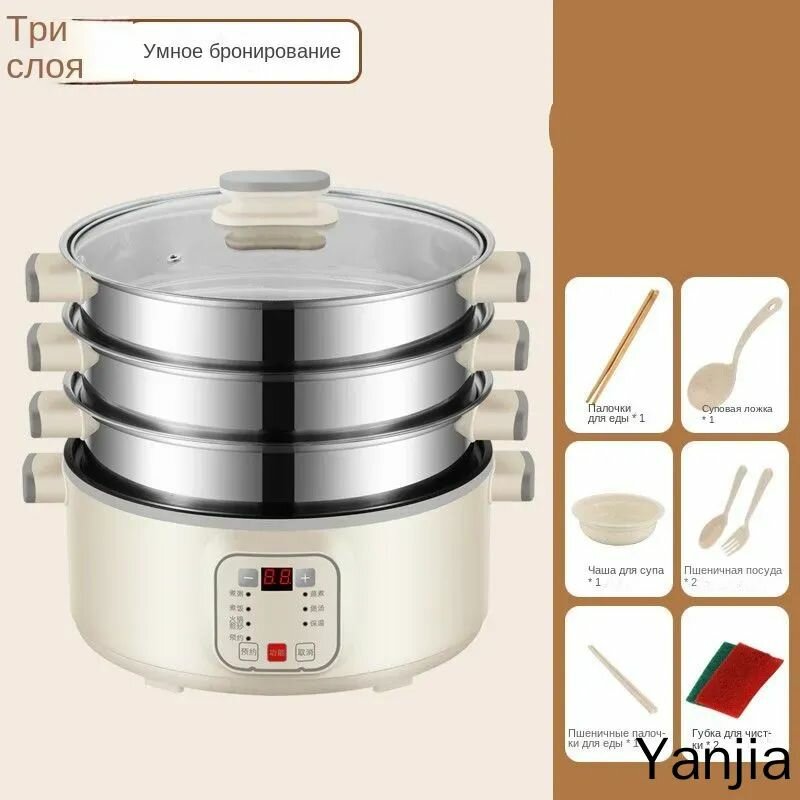 Пароварка электрическая BANGPAI, 3 яруса, 1350 Вт, автоматическое отключение, белая